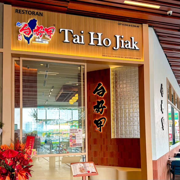 Tai Ho Jiak 台好甲 | Megah Rise